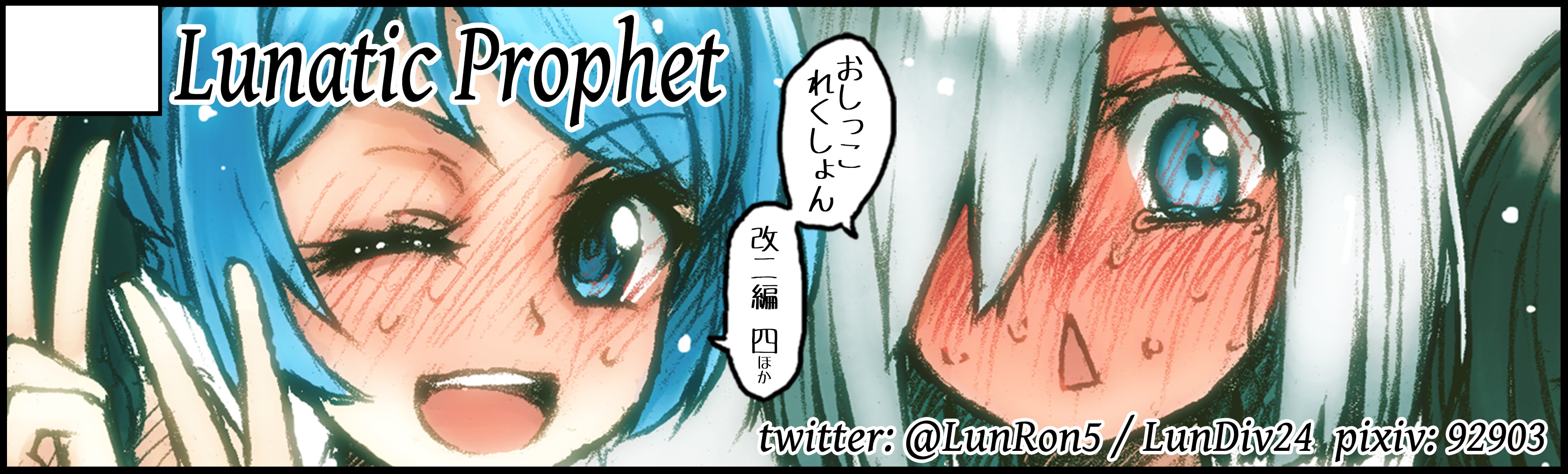 「連合艦隊、名古屋へ！」公式サイト | 4戦目 会場地図&サークルリスト